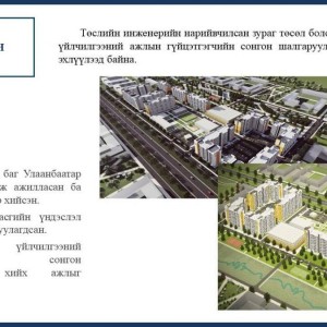 Хайрын 10 шүлэг